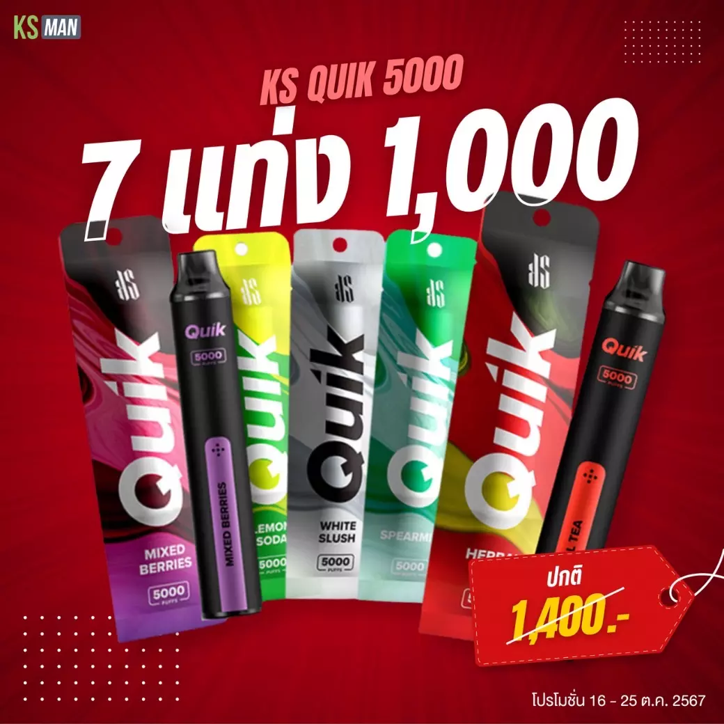 pro ks quik 5000 puff 7 pod 1000 | KS Thailand